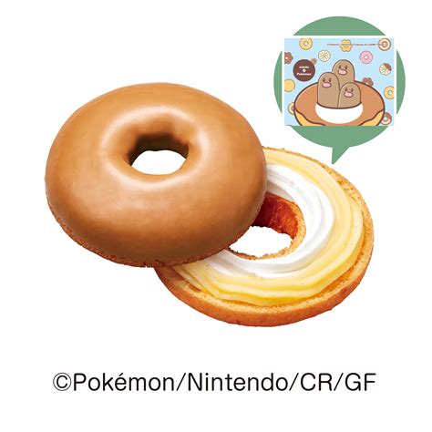 Pokémon Doughnuts Appear At Mister Donut With Diglett As The Star