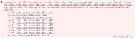React学习常见错误解析与解决 Csdn博客
