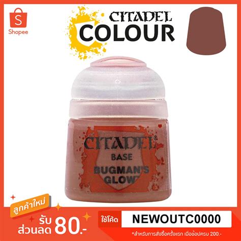 Base Bugmans Glow Citadel Colour สีอะคริลิคสูตรน้ำ ไร้กลิ่น ไร้สาร