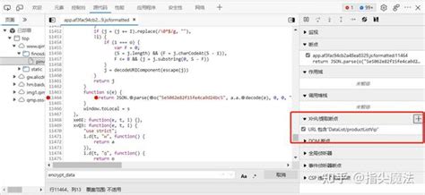 Python爬虫 Js逆向（无混淆js关键字搜索） 知乎