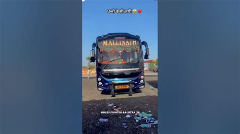 Malinath Travels Ll 🚌 Youtube