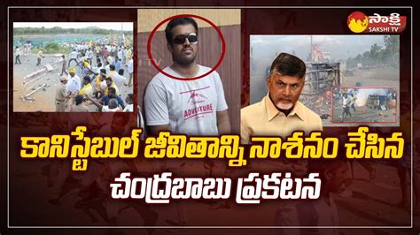Constable Ranadheer Lost Sight In Tdp Punganur Incident Sp Rishanth