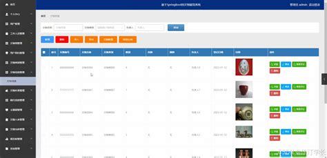 java计算机毕业设计的文物展览系统（开题 源码 论文） csdn博客