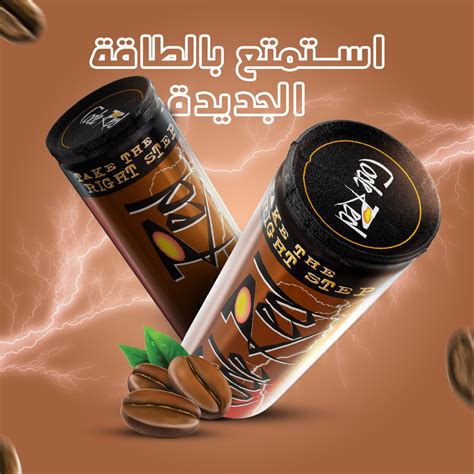 Code عدل مزاجك وحلّي أوقاتك مع كوفي كود رد 😋 اتخذالخطوةالصحيحة Code عدل مزاجك وحلّي أوقاتك مع كوفي كود رد 😋 اتخذالخطوةالصحيحة