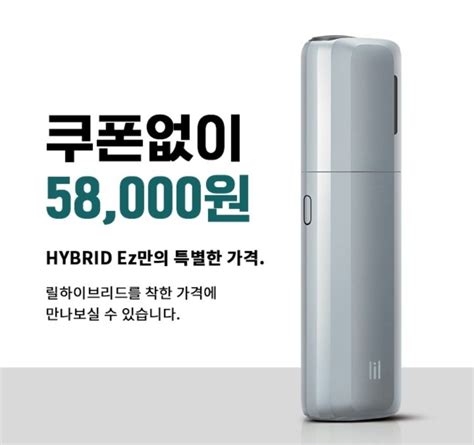 릴 하이브리드 신형 나왔네요 Mlbpark