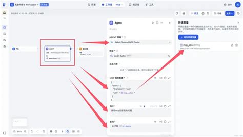 实战solon开发mcp server集成在llm 知乎