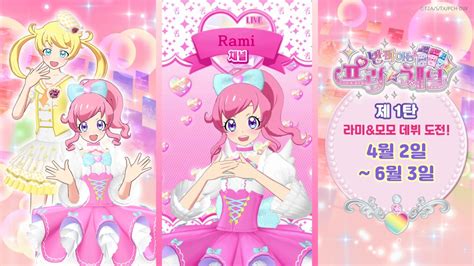 반짝이는 프리채널 아케이드 게임 제1탄 업데이트 영상 Youtube