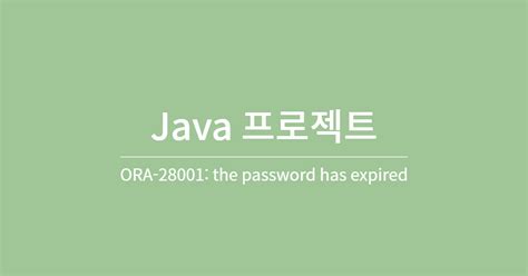 ora 28001 the password has expired