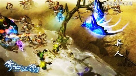 万妖来袭、英雄集结《倩女幽魂》pve视频又泄密了？ 网易游戏官网 游戏热爱者