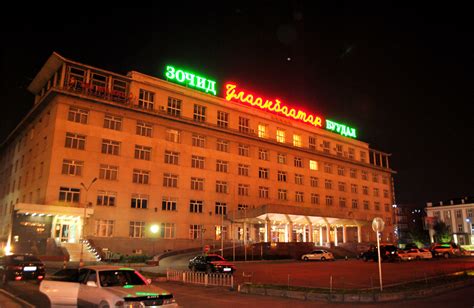 Ulaanbaatar Hotel
