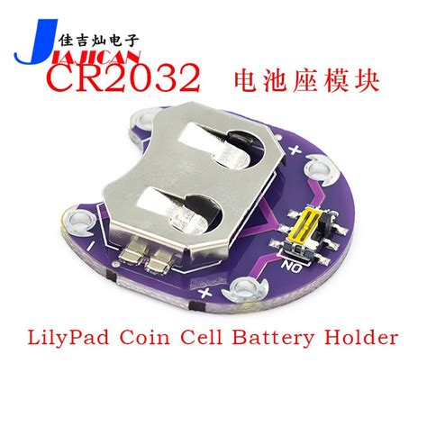 Lilypad Coin Cell Battery Storage Cr2032 Holder Module Switch