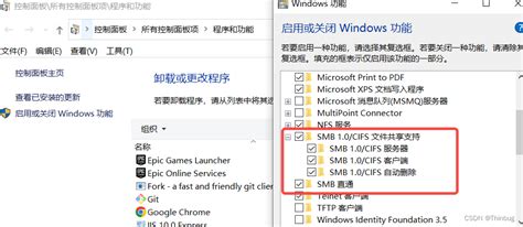 群晖nas技巧 Windows通过网络邻居访问群晖nas无法访问群晖 网上邻居 Csdn博客 群晖nas技巧 Windows通过网络邻居访问群晖nas无法访问群晖 网上邻居 Csdn博客