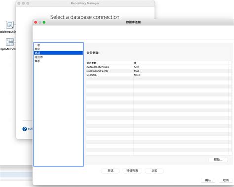 kettle carte 警告 ssl vx guanchaoguo0 博客园