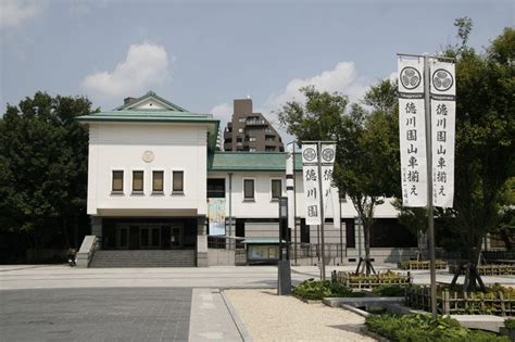 徳川美術館（名古屋市東区） おすすめスポット みんカラ