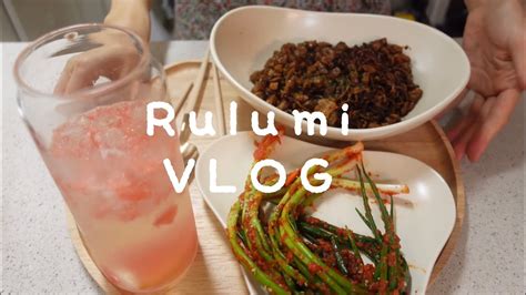 Eng파김치 만들기 짜장라면 친구 생일 딸기생크림 케이크 만들기 수제 요거트 자취생 일상 Youtube