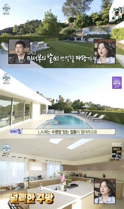 J Hope A Luxury Residence In La For Rent On Airbnb Luxe Kpop France