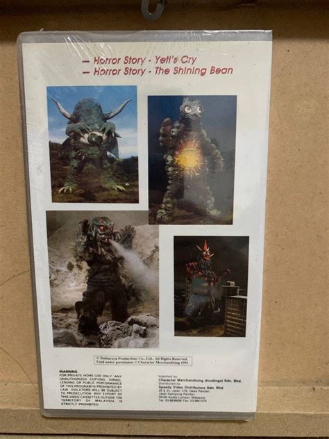 Ultraman Ace VHS Tape Hobbies Toys Music Media CDs DVDs On Carousell