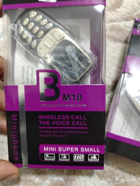 اصغر جوال في العالم ب شريحتين ويقلد اصوات موقع حراج