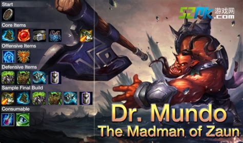 Lol蒙多医生lol截图壁纸52pk英雄联盟专区