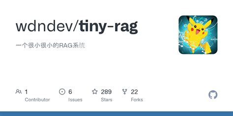 GitHub wdndev tiny rag 一个很小很小的RAG系统
