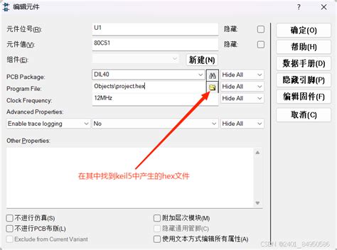 定时器中断实现流水灯实验——proteus仿真proteus单片机仿真中定时器中断的芯片 Csdn博客