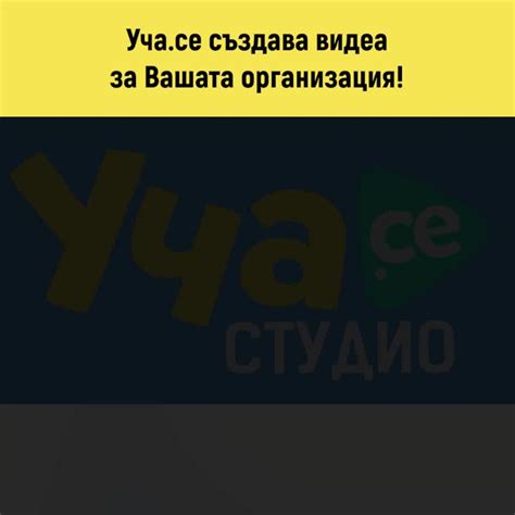 Учасе On Linkedin Learn More About Studio