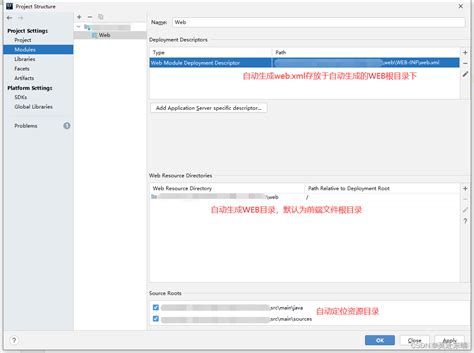 idea生成项目架构 idea项目结构图 ganmaola的技术博客 51cto博客
