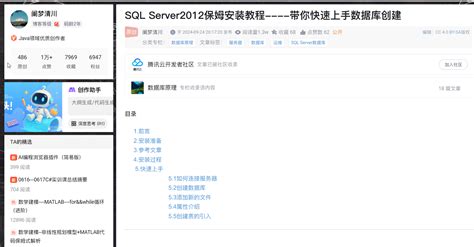 Sql Server2012过期之后激活的超级详细的解决方案（保姆级教程）sqlserver激活 Csdn博客