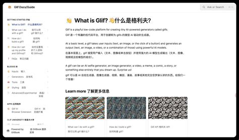 Glif 的作者五分钟做了个 Ai 梗图生成器，结果风靡推特。
