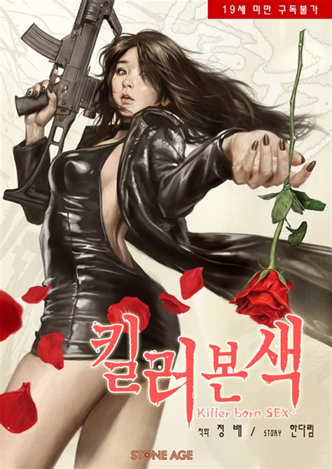 BOOK COVER Illustration On Behance