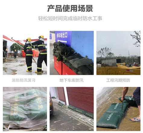 防汛专用沙袋 新明辉商城