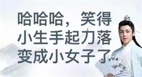 侯明昊古风表情包相关表情包表情包专辑 求表情网斗图从此不求人