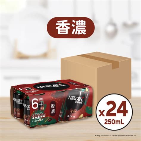 Price網購 原箱24罐 雀巢咖啡 香濃咖啡 250ml 罐裝