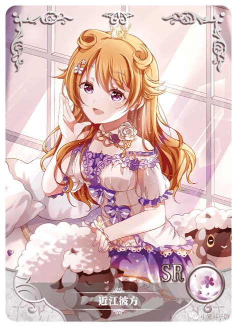 Waifupedia Ns 06 42 Kanata Konoe Love Live