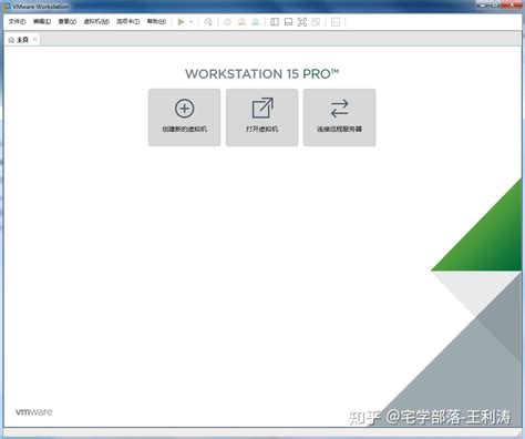 Linux学习环境:vmwareubuntu1804安装 知乎 Linux学习环境:vmwareubuntu1804安装 知乎