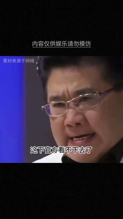 零元购最敬业的一集！ Youtube