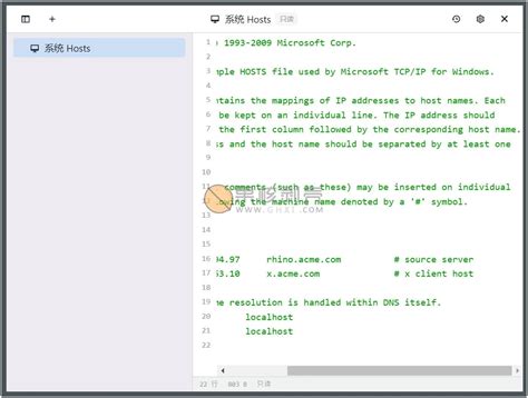 switchhosts 主机管理工具 v4 2 0 6119 果核剥壳