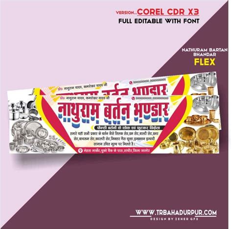 Nathuram Bartan Bhandar Banner Design Cdr File