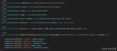 unity urp自定义后处理系统 unity urp 后处理 csdn博客