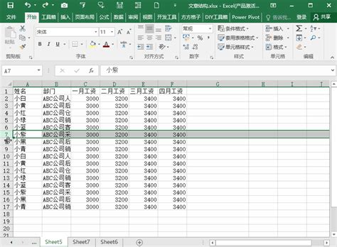 插入空行excel怎么批量插入空行？就这么简单！多种方法教给你 Csdn博客