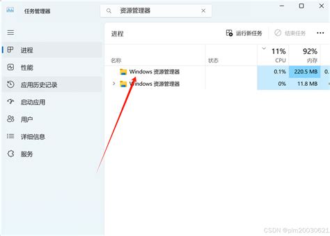 Windows系统正常打不开剪切板,你就放弃啦?!重启剪切板 Csdn博客 Windows系统正常打不开剪切板,你就放弃啦?!重启剪切板 Csdn博客
