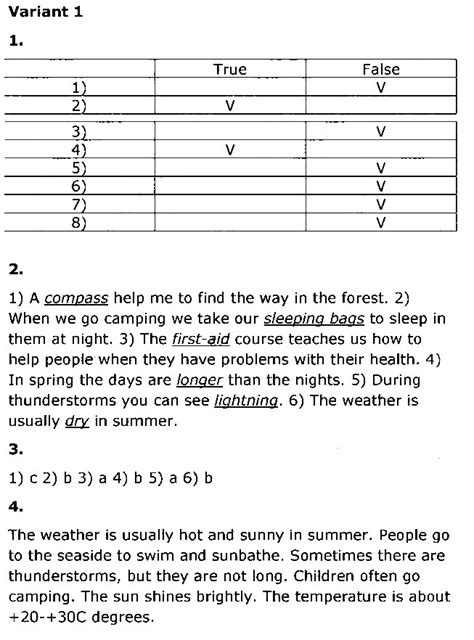ГДЗ Англійська мова 5 клас О М Павліченко Tests Test 8 V1