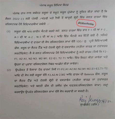 Punjab News Online Letter Regarding Correction In Pseb Registration
