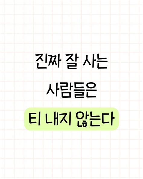 오늘의감성 우리는 차츰 베테랑이 되어가고 있다 은 매일 당신을 위로해드립니다💌 오늘의감성 동기부여 명언 조언 좋은글