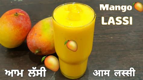 Mango Delightsummer Special Aam Lassimango Lassi Youtube