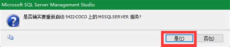 修改sql Server默认的数据库文件保存路径sql Server 2019 默认数据目录 Csdn博客