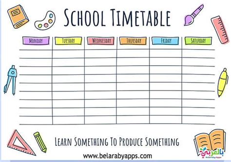 Free Printable School Timetable Planner Template