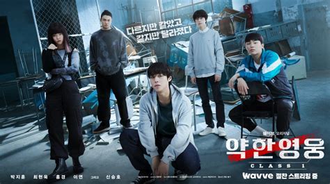 Weak Hero Class 1 Photos 3666345 Mydramalist