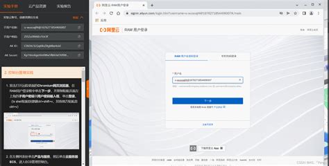 云服务器ecs入门 Csdn博客