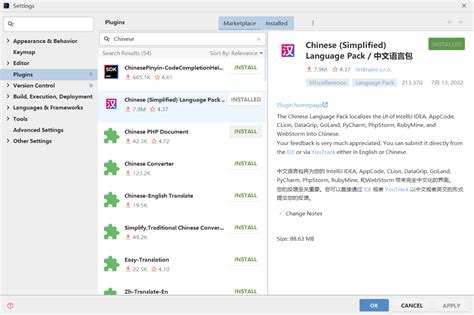 java常见工具安装及环境配置 枫叶云笔记 csdn博客